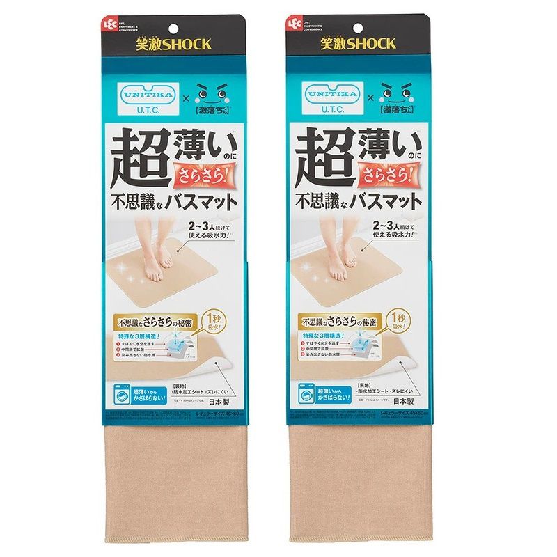 商品名 バスマット 激落ちくん 超薄さらさら バスマット ベージュ 笑激 SHOCK 乾きやすい お風呂マット お風呂 浴室 マット サニタリー 洗濯 【×2個セット】 商品説明 ●厚さ約2mmの超薄型のバスマットです。●1秒吸収！2〜3人...