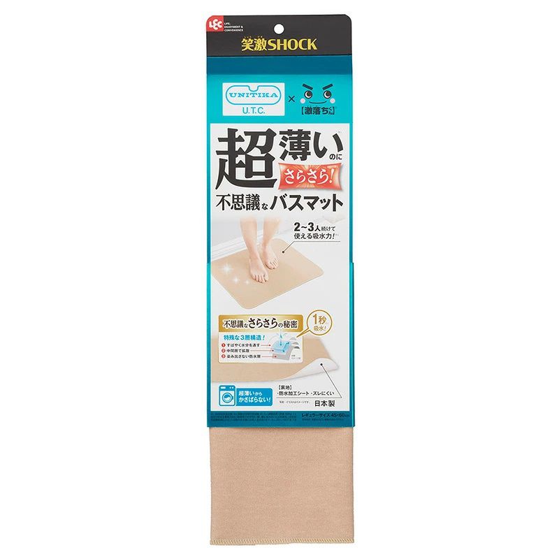 商品名 バスマット 激落ちくん 超薄さらさら バスマット ベージュ 笑激 SHOCK 乾きやすい お風呂マット お風呂 浴室 マット サニタリー 洗濯 商品説明 ●厚さ約2mmの超薄型のバスマットです。●1秒吸収！2〜3人が続けて使用できる...