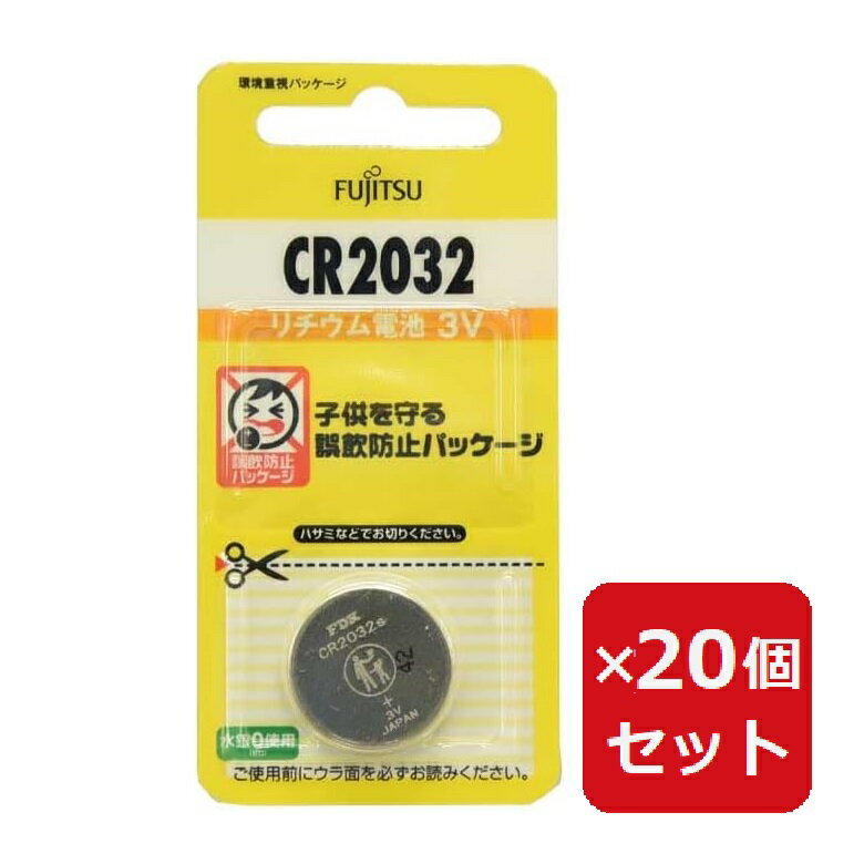 商品名 コイン電池 CR2032C(B)N リチウムコイン電池 3V 1個入 【×20個セット】 商品説明 【サイズ(mm)】直径20×厚さ3.2(1個あたり)【重量(g)】3.2【その他】種類：リチウムボタン電池CR2032、電圧：3Vリ...