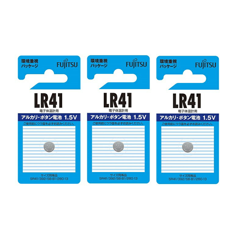 商品名 ボタン電池 LR41C(B)N アルカリボタン電池 1.5V 1個入 【×3個セット】 商品説明 電子体温計用●電圧：1．5V●電池種類：アルカリ●電子体温計用●サイズ：φ7．9×3．6mm●重量：0．6g●使用推奨期限：2年※リニ...
