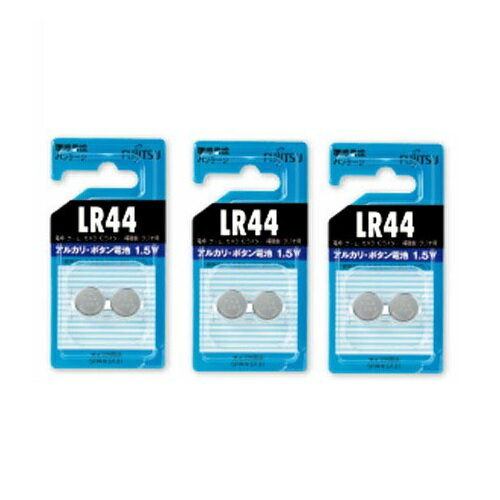 商品名 ボタン電池 LR44C(2B)N アルカリボタン電池 1.5V 2個入 【×3個セット】 商品説明 時計、カメラ、電卓、電子手帳などの小型機器に対応するボタン電池、コイン電池が多彩に揃っています。※リニューアルなどによりパッケージな...