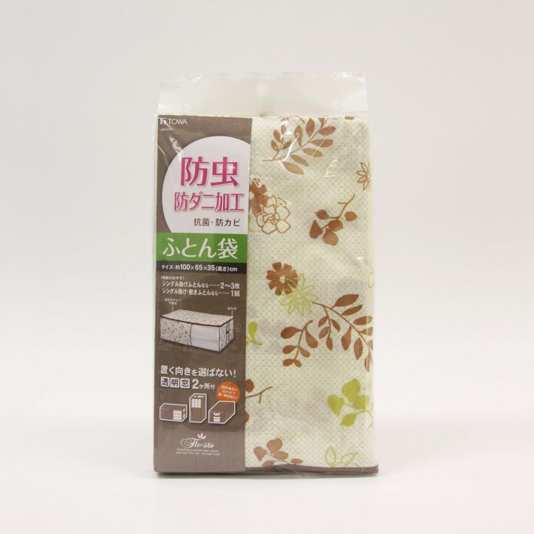 商品名 布団圧縮袋 ふとん圧縮袋 FL 防虫 防ダニ ふとん袋 布団 シングル 抗菌 防カビ 透明窓つき 商品説明 サイズ/幅100×奥行65×高さ35cm梱包サイズ:18.0×3.0×34.0cm原産国:中国色: リーフ柄持ち手が2カ所に...
