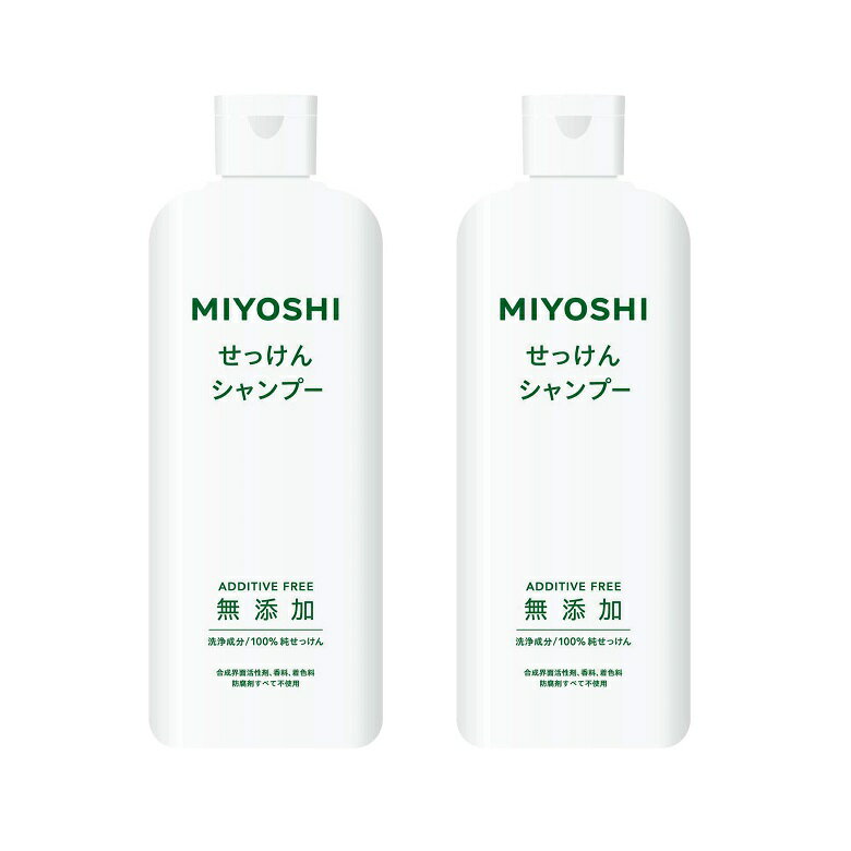 商品名 無添加 せっけんシャンプー 本体 350ml ミヨシ石鹸 MIYOSHI 【×2個セット】 商品説明 洗浄成分/100％純せっけん地肌にやさしく、すっきりした洗い心地せっけん成分だけで作られた、せっけんシャンプー日本製せっけん類液性...