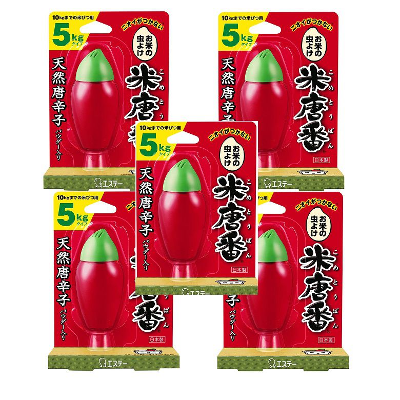 商品名 米唐番 5kgタイプ お米の虫除け 虫よけ エステー 普通米 米当番 【×5個セット】 商品説明 【お米の虫よけ 米唐番】天然唐辛子と酒精(発酵アルコール)、クミンアルデヒド(香辛料由来成分)入りの唐辛子ゼリーがお米を虫から守ります...
