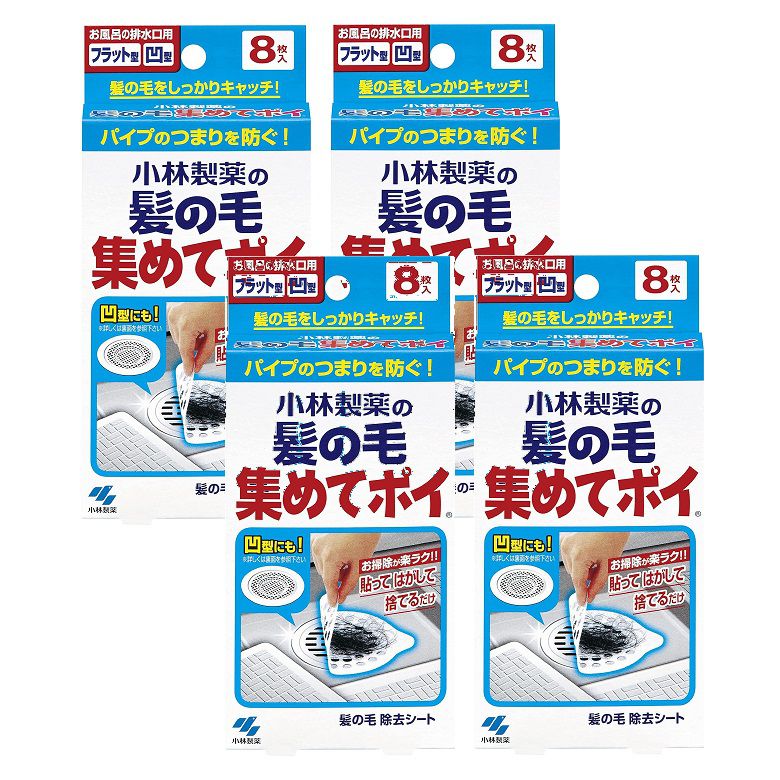 商品名 髪の毛集めてポイ 8枚入 お風呂 浴室 排水溝 排水口 ヘアキャッチャー 粘着タイプ シート パイプつまりを防ぐ 詰まり 【×4個セット】 商品説明 大小2種類の穴で髪の毛を中心でしっかりキャッチし、パイプのつまりを防ぎます。粘着タ...
