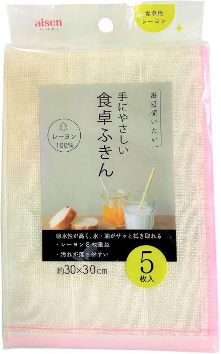 商品名 KFL14 食卓用ふきん 5枚入 商品説明 色 カラフルブランド aisen材質 レーヨン商品の寸法 30長さ x 30幅 cm●こぼれたソース・しょう油・コーヒー・水・油ばどもサッと拭き取れます。●レーヨン生地を8枚重ねにした、吸...