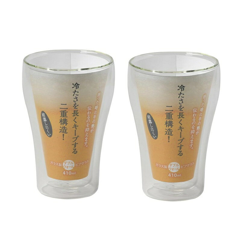 商品名 L7523 ガラス製ダブルウォールビアグラス 410mL 【×2個セット】 商品説明 製品サイズ:(約)外径9×高さ13.5cm製品重量:(約)0.202kg品名:耐熱ガラス製器具、使用区分/熱湯用、耐熱温度差/120度生産国:中国...