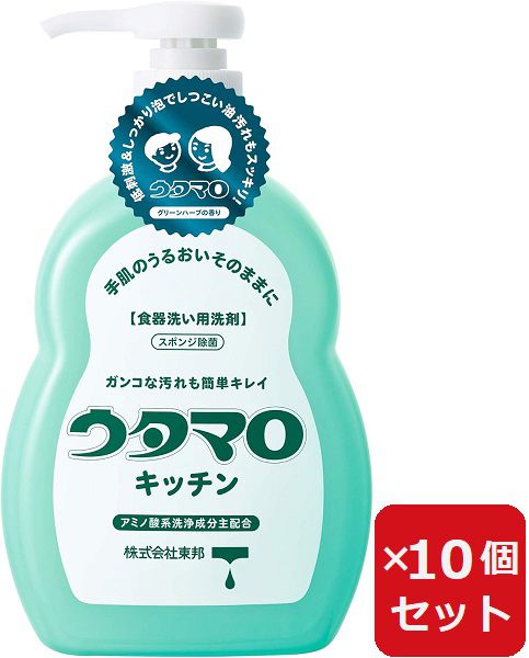商品名 ウタマロキッチン 本体 300ml 【×10個セット】 商品説明 ウタマロキッチン 300ml手肌にやさしいながらも、ガンコな油汚れをしっかり落とす。「手肌へのやさしさ」と「油汚れへの強さ」、この相反する2つの要素の両立にこだわった...