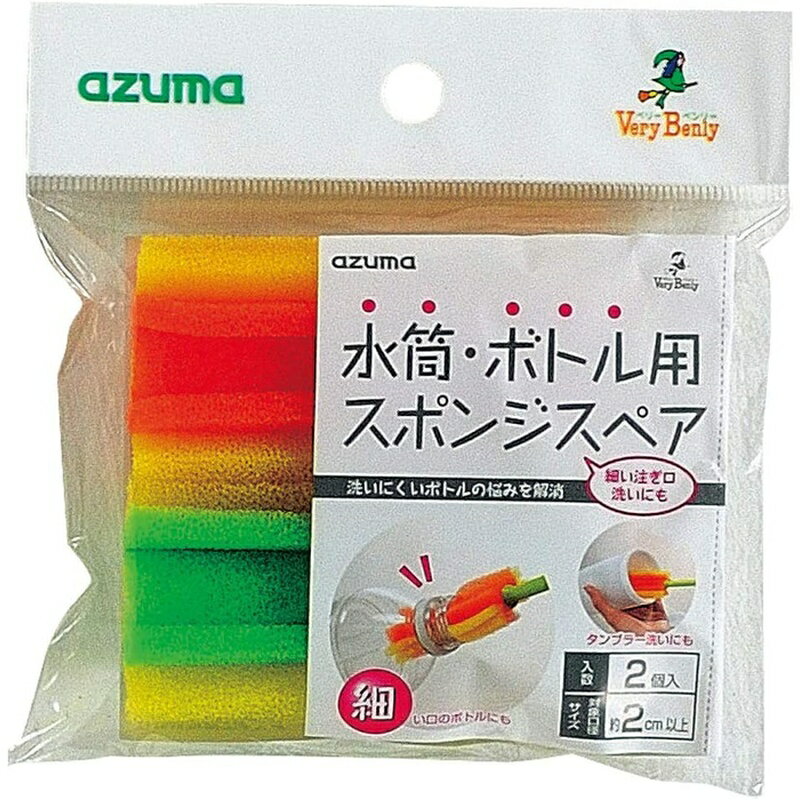 商品名 SQA27 水筒 ボトル用スポンジスペア 2P 商品説明 原産国：中国特長●水筒・ボトル用スポンジのスペアです。※柄は別売りです用途●水筒・ボトル洗いに。仕様●縦(mm)：80●横(mm)：40●厚さ(mm)：20材質／仕上●ウレタ...