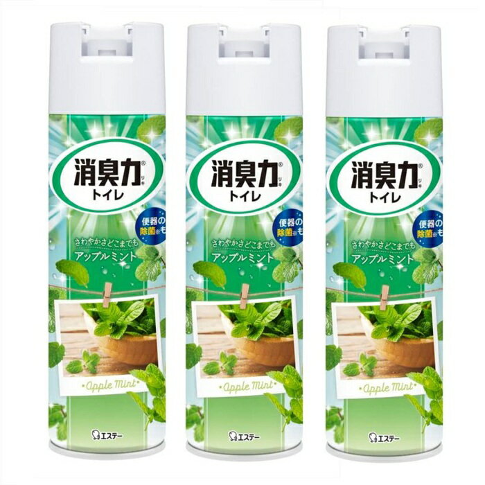 商品名 トイレの消臭力スプレー アップルミント 365mL 【×3個セット】 商品説明 メーカー名: エステー内容量：365mlアップルのフルーティな甘さに、ミントを合わせた爽やかな香りです。トイレまるごと消臭　瞬間すっきり！●3D広角ジェ...
