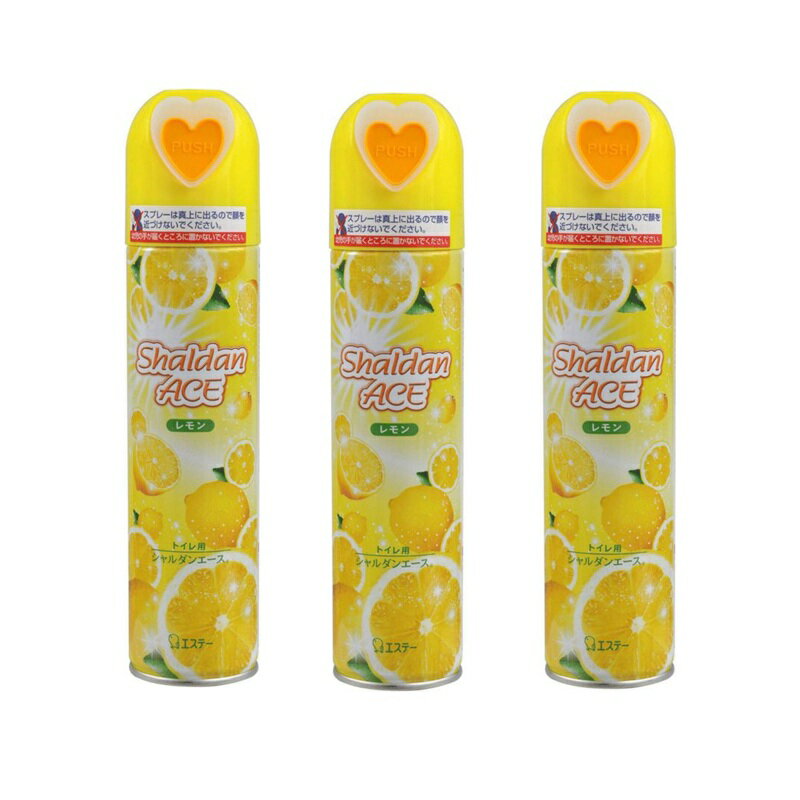 商品名 シャルダンエース レモン 230mL 【×3個セット】 商品説明 【ロングセラーのシャルダンシリーズ】この香り クセになる【ハートボタンをプッシュ】瑞々しい爽やかな香りが広がり、トイレのイヤなニオイを消臭します。【用途】消臭 芳香剤...