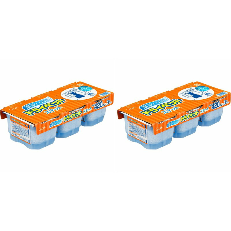 商品名 ドライペットスキット 420ml×3個入 エステー 除湿剤 防カビ 【×2個セット】 商品説明 ●置くだけで、湿気対策。●場所を選ばず、どこにでも気軽に置ける汎用タイプです。【除湿有効期間】3～6ヵ月（季節により異なります。）※温度...