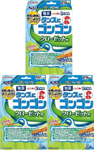 商品名 ゴンゴン クローゼット用 3個入 無臭タイプ 【×3個セット】 商品説明 原材料・成分防虫成分:エムペントリン(蒸散性ピレスロイド)、防カビ成分:イソチアゾリン系防カビ剤使用方法袋から取り出して、クローゼットのパイプに吊るしてご使用...