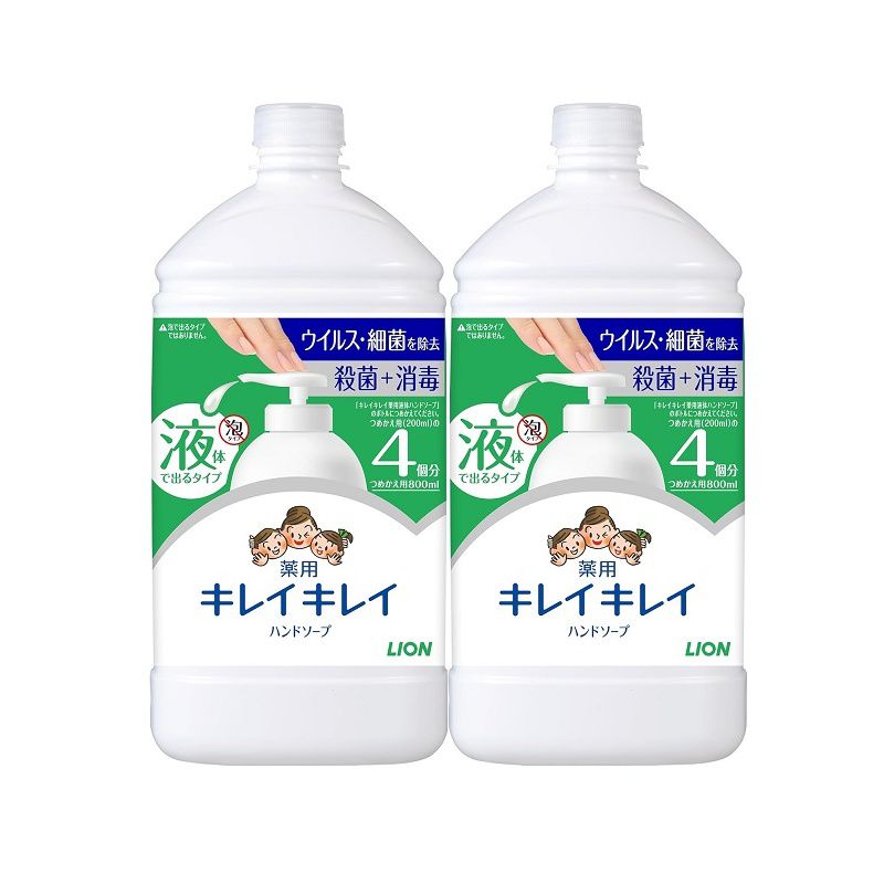 商品名 キレイキレイ 薬用液体ハンドソープ詰替 特大 800ml シトラスフルーティ 【×2個セット】 商品説明 きちんと殺菌し、バイ菌から手肌を守る薬用ハンドソープ液体で出るタイプのハンドソープ手に香りが残りにくいシトラスフルーティの香り...