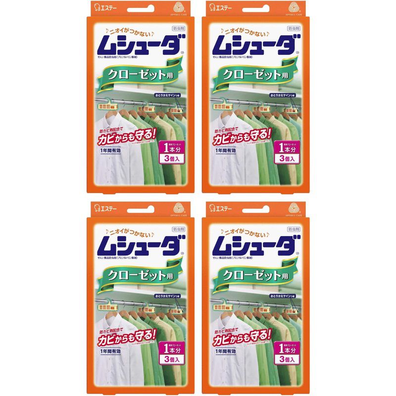 商品名 ムシューダ1年 クローゼット用 3個入 【×4個セット】 商品説明 ●大切な衣類をしっかり防虫防虫成分が約1年間安定した効果を発揮し大切な衣類を虫から守ります。カシミヤ・ウールにも安心してご使用いただけます。●衣類にニオイがつきませ...