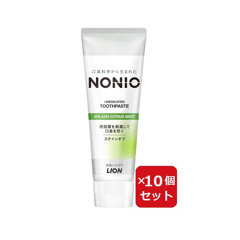 商品名 NONIOハミガキ スプラッシュシトラスミント 130g 【×10個セット】 商品説明 ブランド NONIO(ノニオ)風味 ミント対象年齢 大人商品の形状 ペースト商品サイズ (幅×奥行×高さ) :313mm×212mm×328mm...