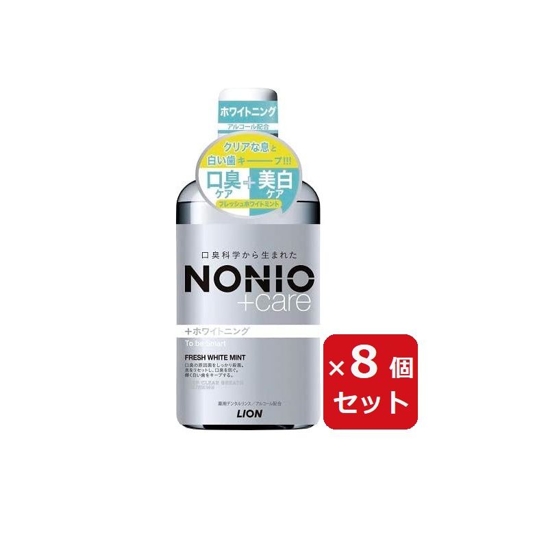 商品名 NONIO プラスホワイトニングデンタルリンス 600ml 【×8個セット】 商品説明 ブランド LION商品特長 口臭対策液体容量 600 ミリリットルメーカー ライオン商品サイズ (幅×奥行×高さ) :313mm×212mm×3...