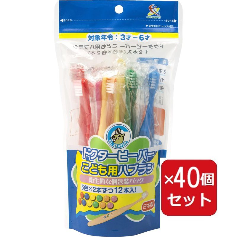 商品名 ドクタービーバー こども用ハブラシ ふつう 12本入 3才~6才頃(乳歯期)【×40個セット】 商品説明 ブランド UFCサプライ対象年齢 子供特徴 コンパクト商品の硬さ ふつう色 レッド、ブルー、グリーン、イエロー、オレンジ、 シ...