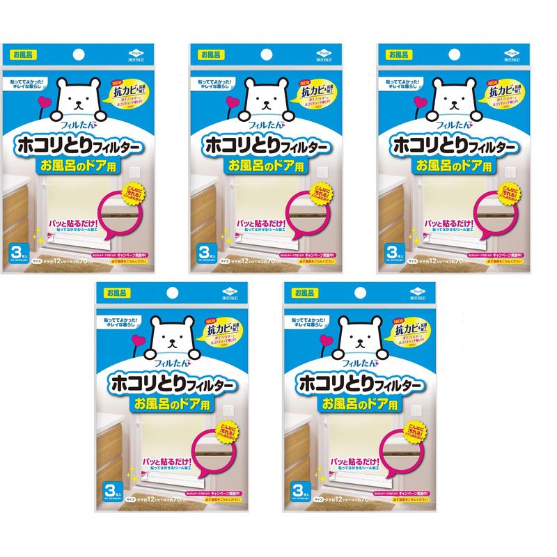 商品名 東洋アルミエコープロダクツ ホコリとりフィルターお風呂のドア用 3枚入【×5個セット】 商品説明 ブランド 東洋アルミエコープロダクツ対応デバイス お風呂のドア商品の重量 0.02 キログラム粘着タイプでシールみたいに簡単取り付け。...