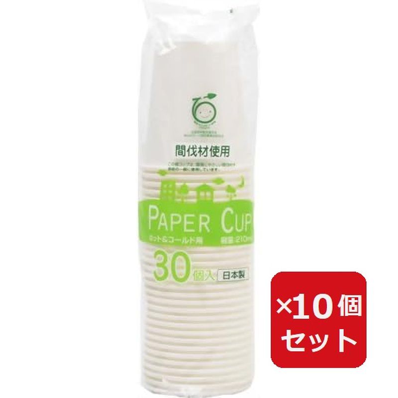 商品名 紙コップ 7オンス 間伐材入ペーパーカップ(ホット&コールド用) 210ml 30個入 紙コップ アートナップ【×10個セット】 商品説明 容量：約210ml30個入環境に優しい間伐材を原紙の一部に使用しています ホット＆コールド用...