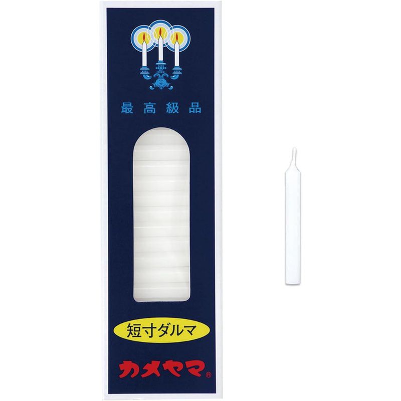 商品名 カメヤマ 小ローソク 短寸ダルマ 200g 約214本入 約12分 商品説明 創業以来、つちかわれた高度な技術力とこだわりの品質商品サイズ (幅X奥行X高さ) : 50×196×37安全上のお知らせ燃焼中は監視してください。放置しな...