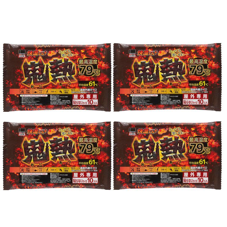 商品名 カイロ 快温くんプラス 鬼熱 貼らない レギュラー 10個入 【×4個セット】 商品説明 最高温度79度! 持続時間12時間の「超高温カイロ」です。 ・すぐに高温・屋外で冷めにくい※ (※5度の低温環境にて、オカモト貼らない快温くん...