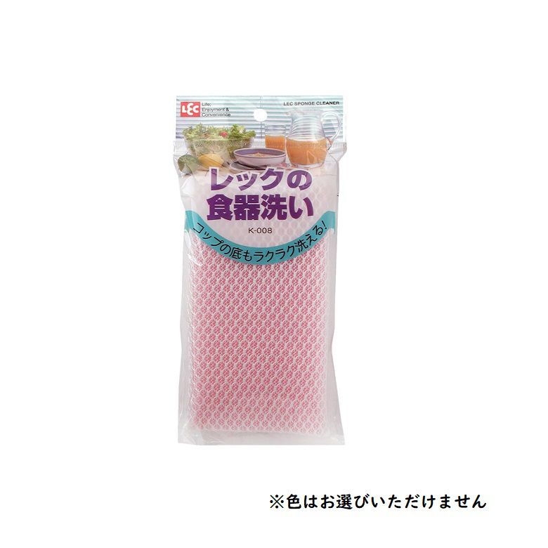 商品名 食器洗い スポンジ レック スリムサイズ 薄手 K008 色はお選びいただけません 商品説明 本体サイズ: 8×2×16.5cm本体重量: 0.009kg刃物や鋭いものを洗っている最中に、洗う際の角度や力加減によって壊れることがござ...