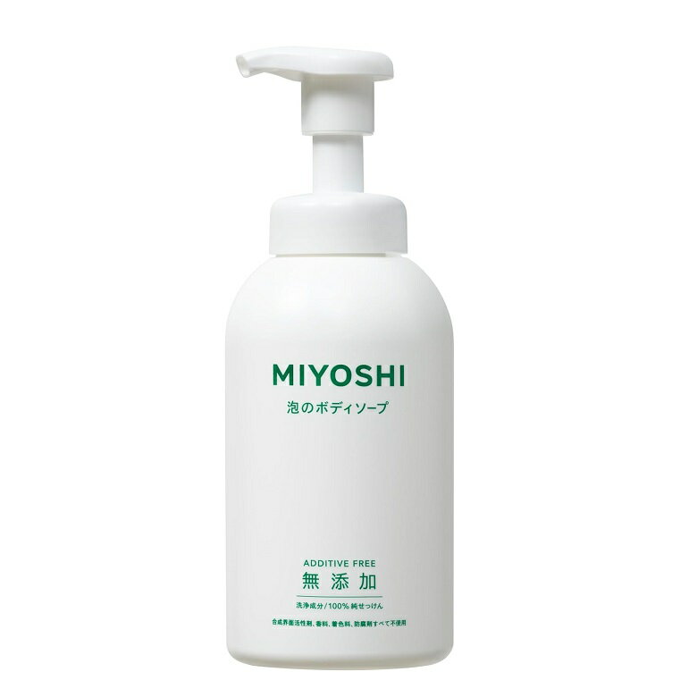商品名 無添加せっけん泡のボディソープ 01544 商品説明 豊かな泡で全身をやさしく包み込んで洗う、泡状のボディソープ。泡もちがよく、ぬる つきのない、さっぱりとした洗い上がり。お肌の弱い方や敏感肌の方はもちろん、小さ なお子様まで家族み...
