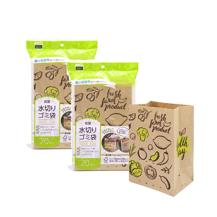 商品名 紙製水切りゴミ袋 ベジタブル柄 eco 20枚入 水切りごみ袋 おしゃれ かわいい 【×2個セット】 商品説明 本体サイズ:約縦20×横13×マチ9cm本体重量:約10g生産国:日本●三角コーナーがいらない自立する水切りごみ袋です。...