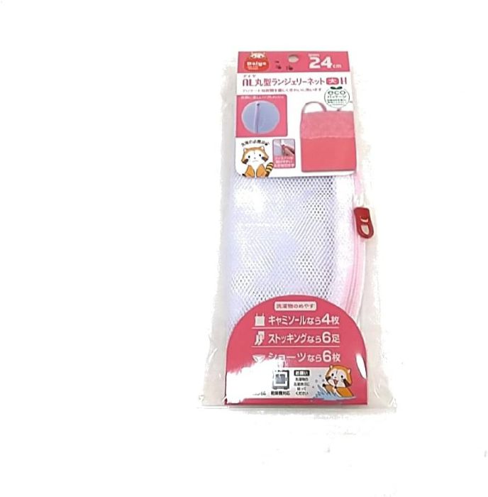 商品名 AL 丸型ランジェリーネット 大 H 商品説明 色 ホワイトメーカー名: ダイヤコーポレーション商品の重量: 100 gデリケートな衣類をやさしく洗います【特長】回転しやすい丸型なので、洗濯物が片寄りにくく、泡切れもよく、汚れがきれ...