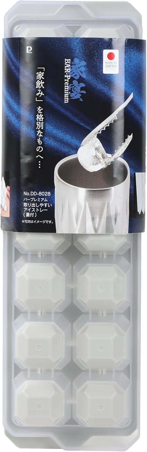 商品名 DD8028 バープレミアム 取り出しやすいアイストレー 蓋付 商品説明 製品サイズ:(約)幅8×奥行26.5×高さ4cm製品重量:(約)0.098kg素材・材質:トレー上部/ポリプロピレン(耐熱温度100度・耐冷温度-20度)、ト...