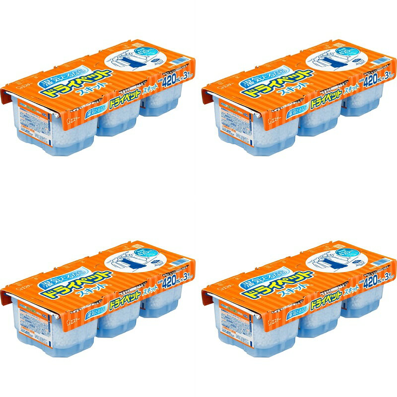 商品名 ドライペットスキット 420ml×3個入 エステー 除湿剤 防カビ 【×4個セット】 商品説明 ●置くだけで、湿気対策。●場所を選ばず、どこにでも気軽に置ける汎用タイプです。【除湿有効期間】3～6ヵ月（季節により異なります。）※温度...
