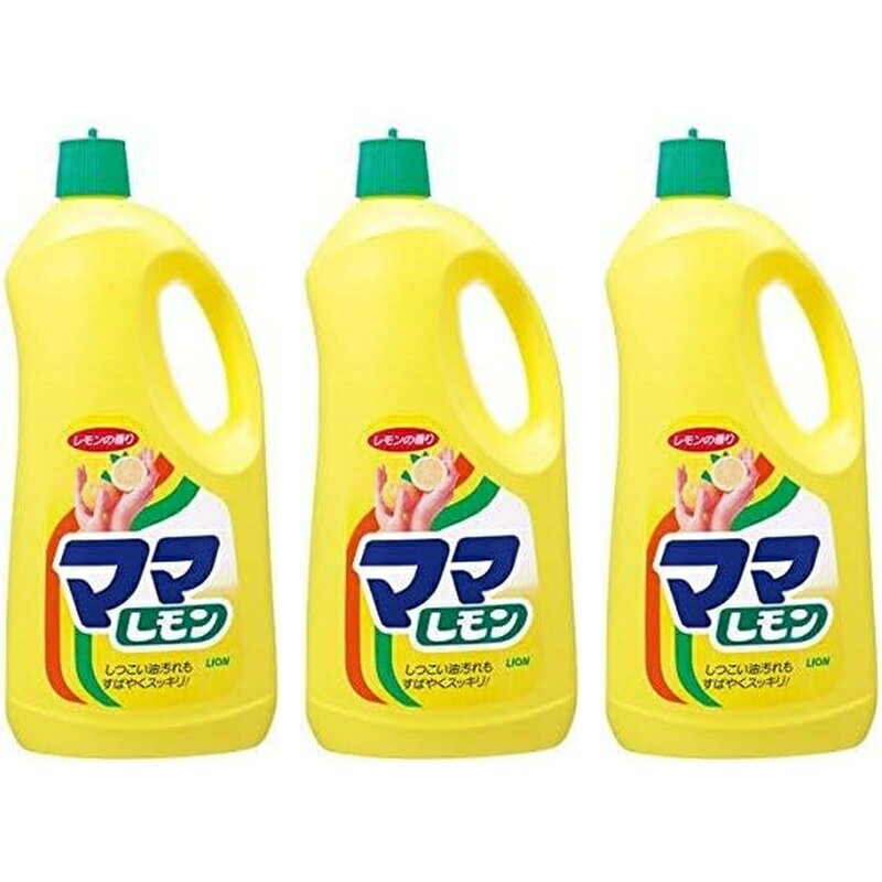 商品名 ママレモン(特大)2150ml 【×3個セット】 商品説明 ■商品説明（製品の特徴）●油汚れに強い。●レモンの自然な香りでさわやかな洗い上がりの台所用洗剤です。■使用上の注意●飲み込んだときは、吐かせずに口をすすぎ水を飲ませる。●目...