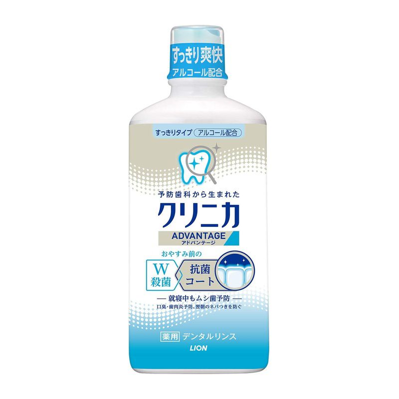 商品名 クリニカアドバンテージデンタルリンス すっきり(アルコール配合)450ml 商品説明 ブランド クリニカ液体容量 450 ミリリットル風味 ハーブメーカー ライオン商品サイズ (幅×奥行×高さ) :79mm×55mm×192mm原産...