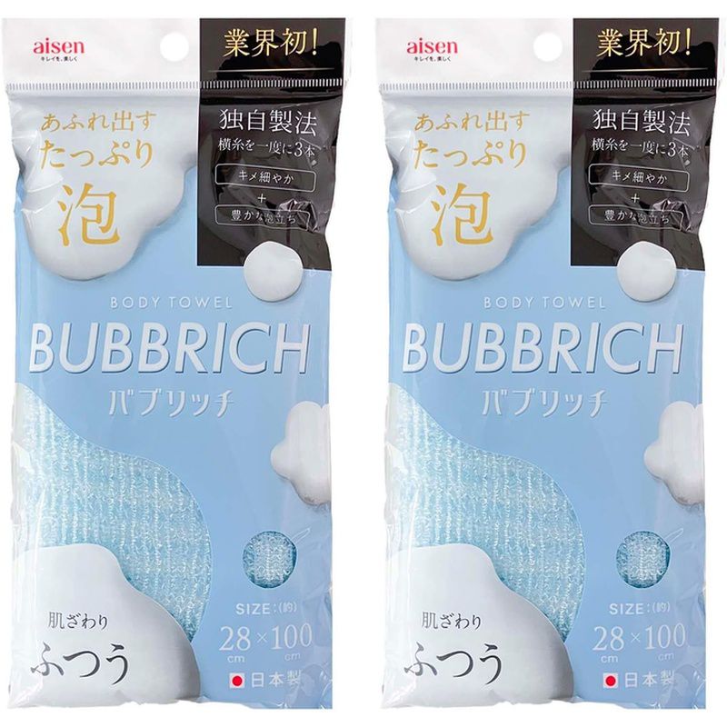 商品名 ボディタオル 体洗うタオル バブリッチ ふつうブルー 濃厚な泡があふれ出す 28×100cm BTD04 日本製 aisen アイセン 商品説明 あふれ出すたっぷり泡で肌ざわりふつうのボディタオル適度なシャリ感で気持ちよく洗えます材...
