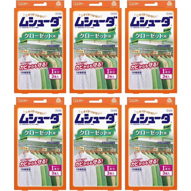 商品名 ムシューダ1年 クローゼット用 3個入 【×6個セット】 商品説明 ●大切な衣類をしっかり防虫防虫成分が約1年間安定した効果を発揮し大切な衣類を虫から守ります。カシミヤ・ウールにも安心してご使用いただけます。●衣類にニオイがつきませ...