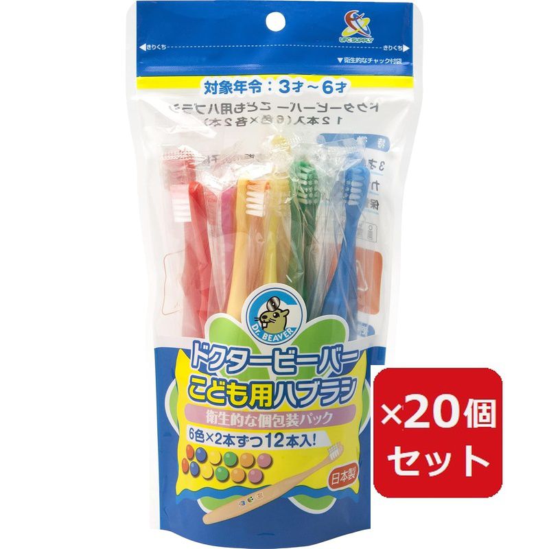 商品名 ドクタービーバー こども用ハブラシ ふつう 12本入 3才~6才頃(乳歯期)【×20個セット】 商品説明 ブランド UFCサプライ対象年齢 子供特徴 コンパクト商品の硬さ ふつう色 レッド、ブルー、グリーン、イエロー、オレンジ、 シ...