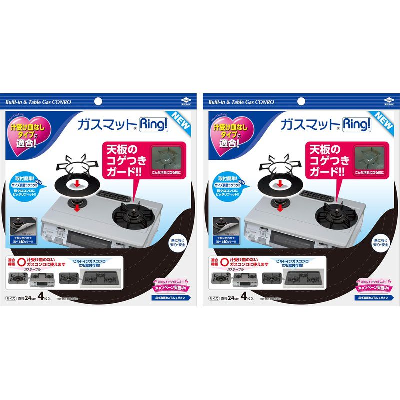 商品名 東洋アルミ ガスマットRing! NEW4枚入 3286 直径24cm【×2個セット】 商品説明 材質 アルミニウム色 シルバーブランド 東洋アルミエコープロダクツサイズ:直径24cm本体重量:30g材質:アルミニウムはく、不燃紙原...