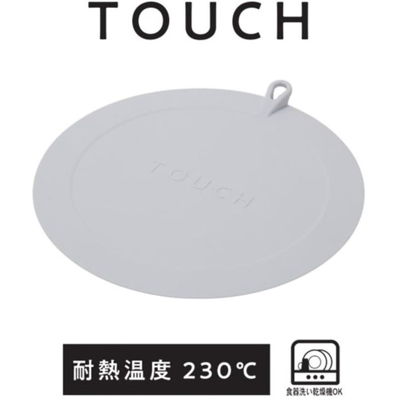商品名 シリコーンWATERキャップ シリコン CC1490 TOUCH 商品説明 製品サイズ:(約)直径18.5×厚さ0.5cm(フック含まず)製品重量:(約)0.12kg素材・材質:シリコーンゴム(耐熱温度230度)生産国:中国※食洗機...