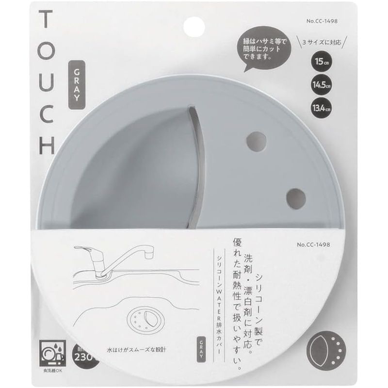 商品名 シリコーン WATER排水カバー シリコン CC1498 TOUCH 商品説明 製品サイズ:(約)外径15×高さ4.5cm製品重量:(約)0.15kg素材・材質:シリコーンゴム(耐熱温度230度)生産国:中国※排水口の適応サイズ:1...