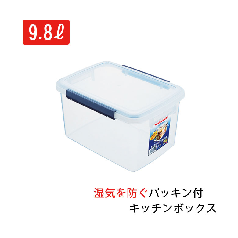 商品名 アスベル ASVEL キッチンボックス 9.8L ウィル F-35 サイズ 幅24.1×奥行33.1×高さ19cm 重量 0.65kg 材質 本体/フタ/ポリプロピレン(PP)止め具/ABS樹脂パッキン/シリコンゴム 原産国 日本国...