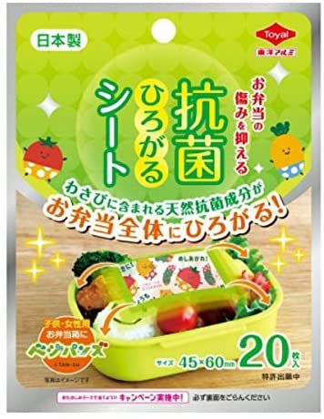 商品名東洋アルミ 抗菌 ひろがるシート ベジパンズ 20枚入商品説明サイズ:45×60mm　20枚入原産国：日本作ったお弁当の上に置き、お弁当の傷みを抑える抗菌シートです。「拡散型」タイプなので接触面だけでなくお弁当全体に効果を発揮します。...
