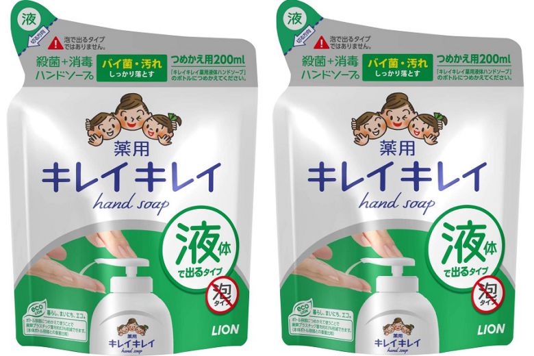 商品名ライオン キレイキレイ 薬用液体ハンドソープ 詰替用 200ml 詰め替え つめかえ レフィル リフィル 詰替 【2個セット】商品説明【詰め替え用 2個セット】商品サイズ (幅×奥行×高さ) :17.8×6.2×12.5cm内容量:2...