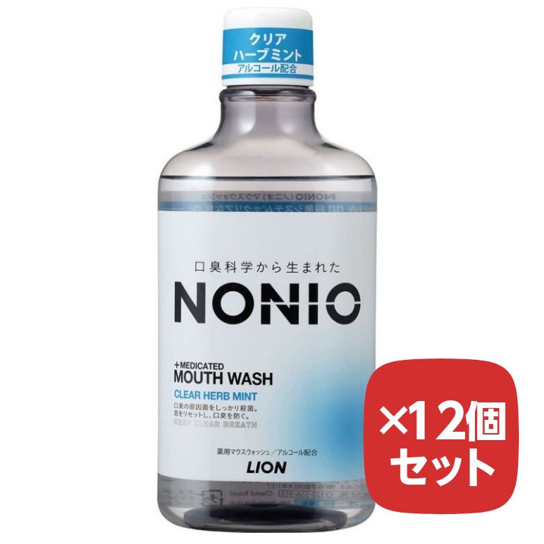 商品名 LION ライオン ノニオ NONIO マウスウォッシュ クリアハーブミント 600ml 【12個セット】 商品説明 商品サイズ (幅×奥行×高さ) :313mm×212mm×328mm内容量:600ML独自の長時間殺菌システムで、...