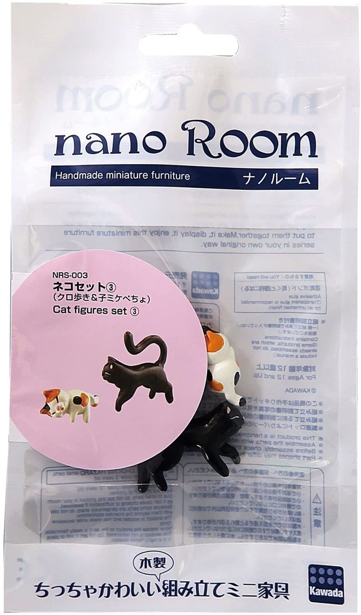 ナノルーム ネコセット3クロ歩き&子ミケぺちょ NRS-003 ナノルームは小さなパーツを組み合わせて作る手作りキット。 速乾ボンド（乾くと透明になる）が必要になります。 2