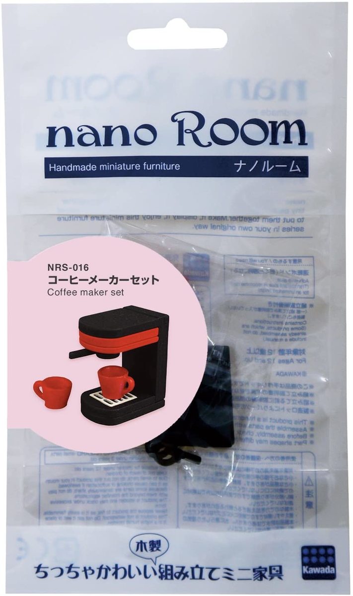 ナノルーム コーヒーメーカー NRS-016 ナノルームは小さなパーツを組み合わせて作る手作りキット。 速乾ボンド（乾くと透明になる）が必要になります。 2