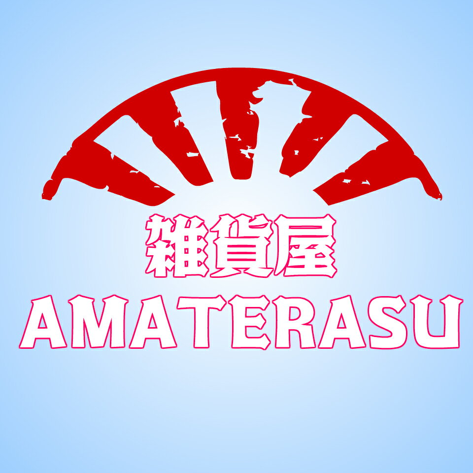 楽天市場 | 雑貨屋 AMATERASU - ファッション雑貨や小物、限定ZIPPOを取り扱うショップです。