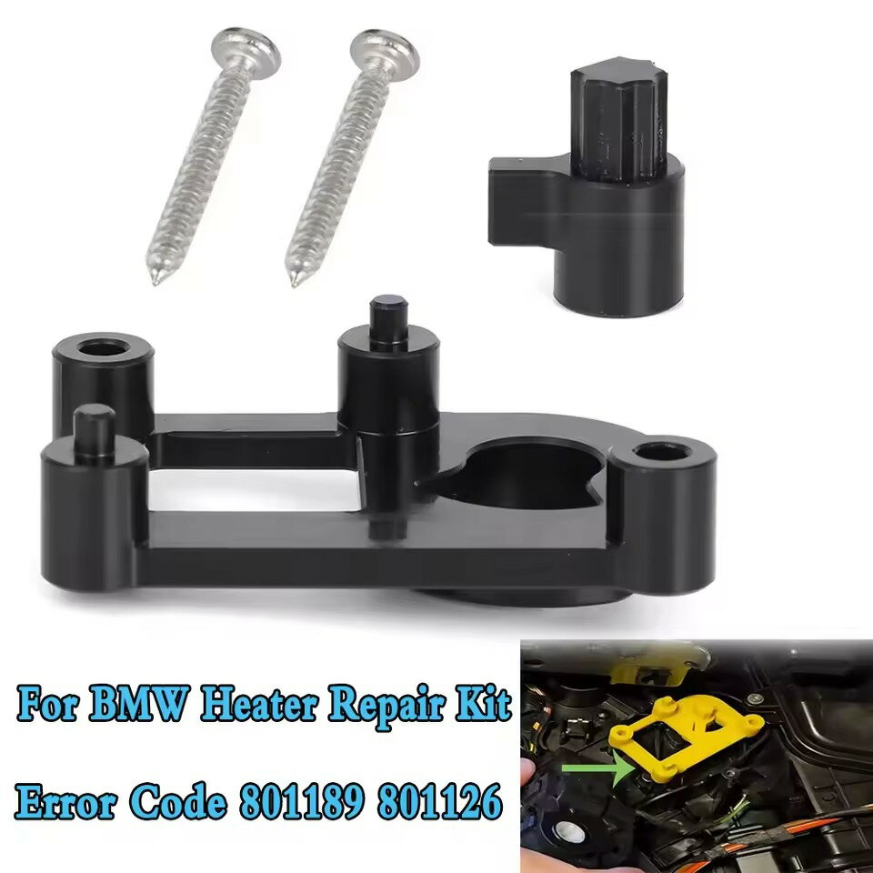 製品仕様 商品名 BMW MINI ヒーターフラップ修理キット エラー801189 801126 温度調整不良対策 ミニクーパー BMW MINI ヒーターミキシングフラップ修理キット エラー801189/801126対応 F系 2014-...