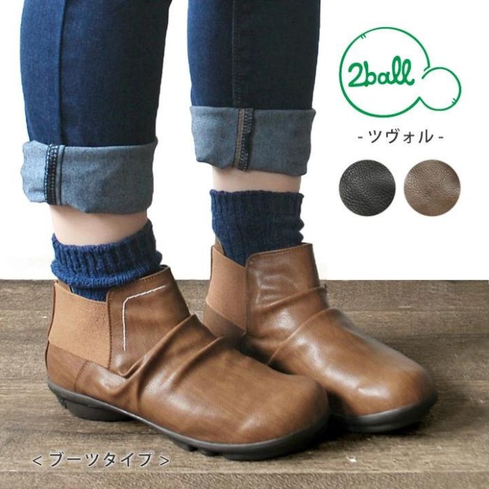 【商品詳細】 ・サイズ ：S/M/L/LL ・材質：合成皮革／底：TPR（サーモプラスチックラバー） ・カラー：ブラック/キャメル/ダークブラウン 　　　　　 ・注意文：モニターの発色具合によって実際のものと色が異なる場合があります。 ■リ...