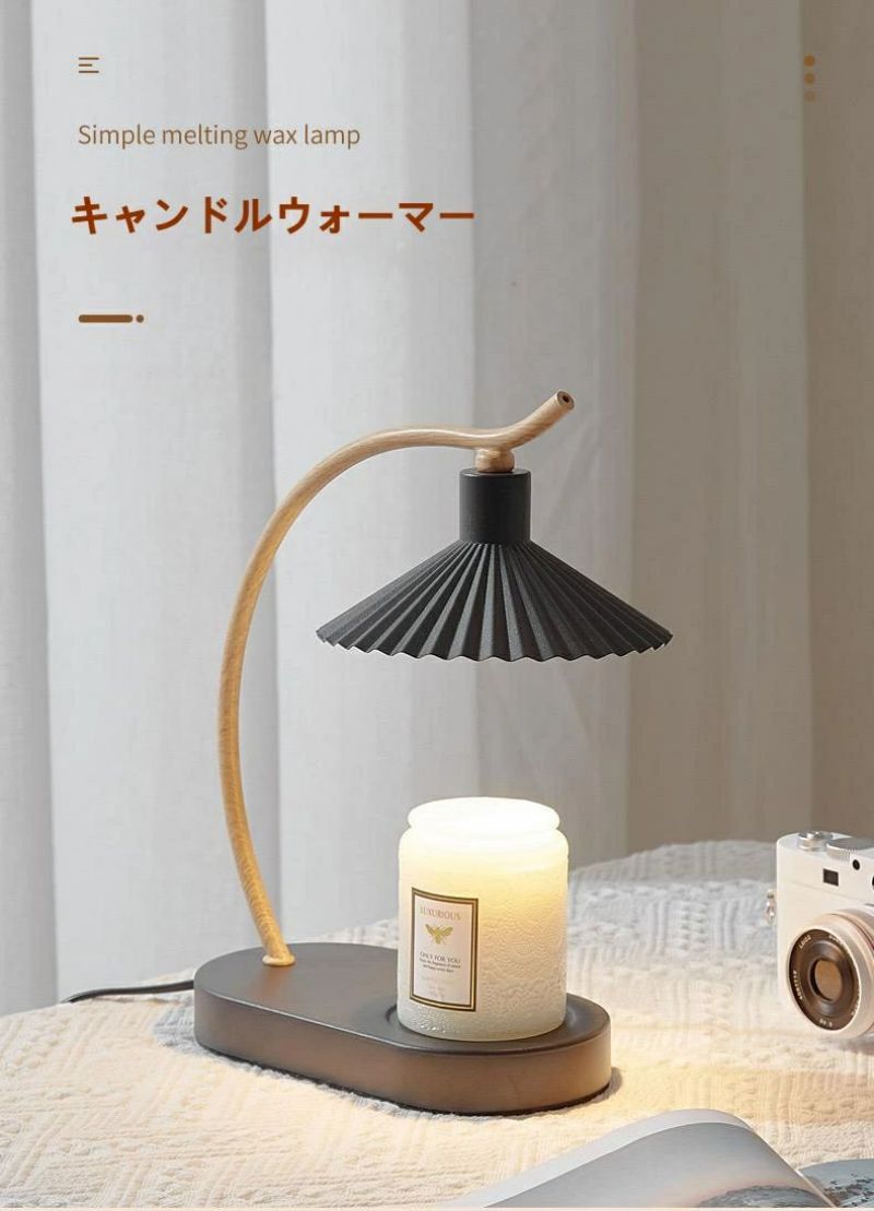 ▼商品特徴 電球の熱でキャンドルを温めることでロウが溶け、お部屋に香りが拡がります。使用するキャンドルによって香りの拡がり方は色々。その時の気分にあったものをお楽しみ下さい！ このキャンドルウォーマーは火を使わずに、黒煙も発生してなくて、玄...